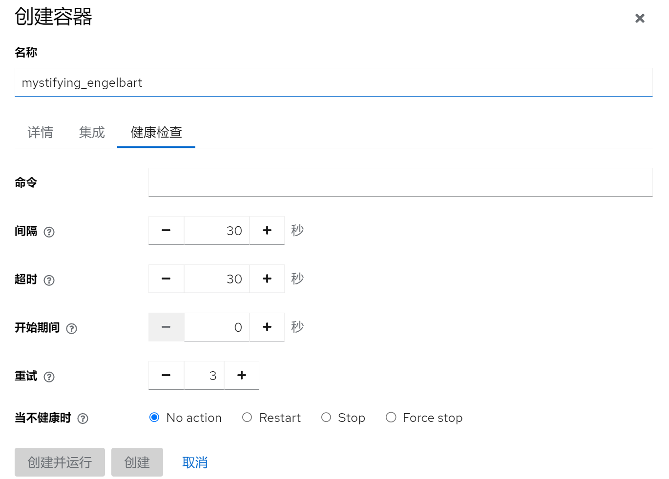 Cockpit-Podman | Podman 容器(containers)的Cockpit管理界面