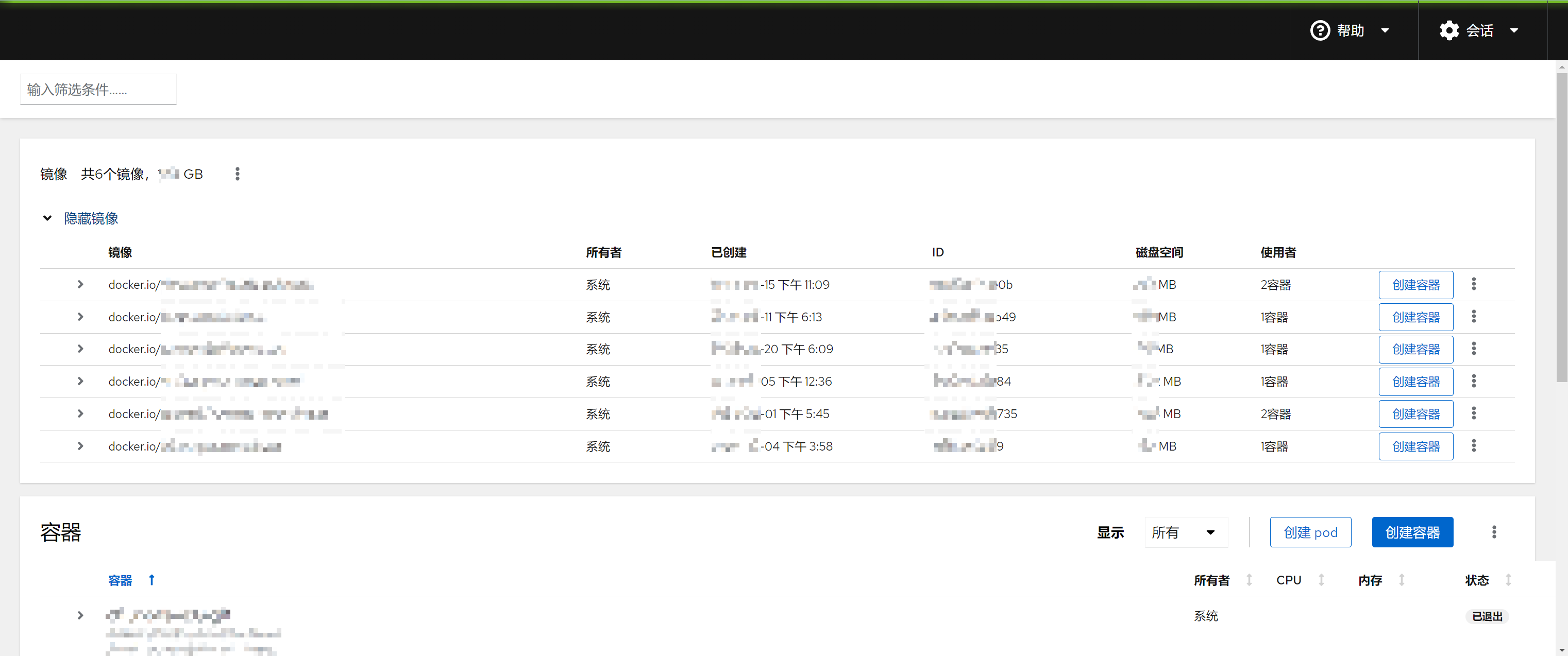 Cockpit-Podman | Podman 容器(containers)的Cockpit管理界面