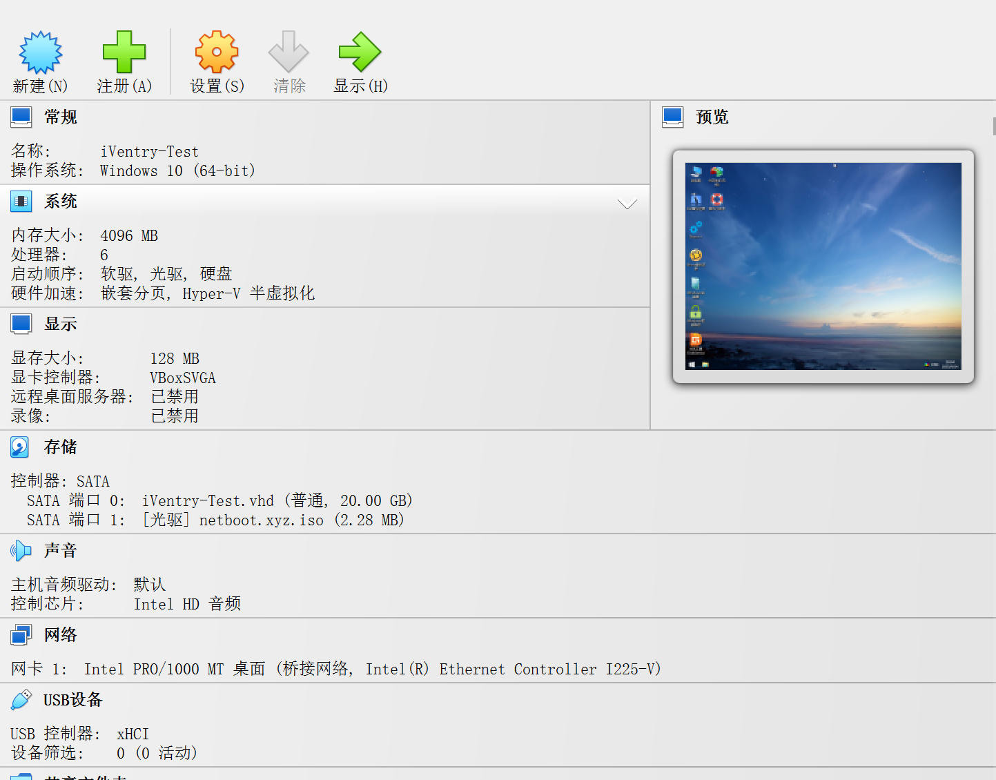 iVentoy | 一个增强版的PXE 服务器(Server)