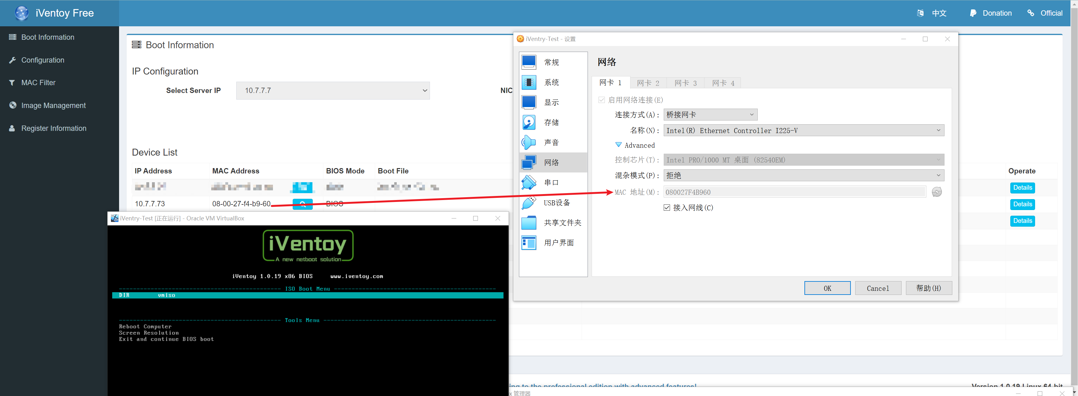 iVentoy | 一个增强版的PXE 服务器(Server)