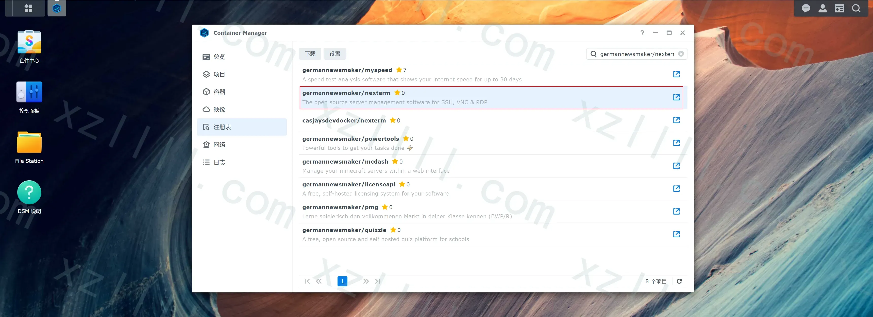Docker&Podman部署Nexterm(一个支持SSH, VNC & RDP的服务器管理软件)